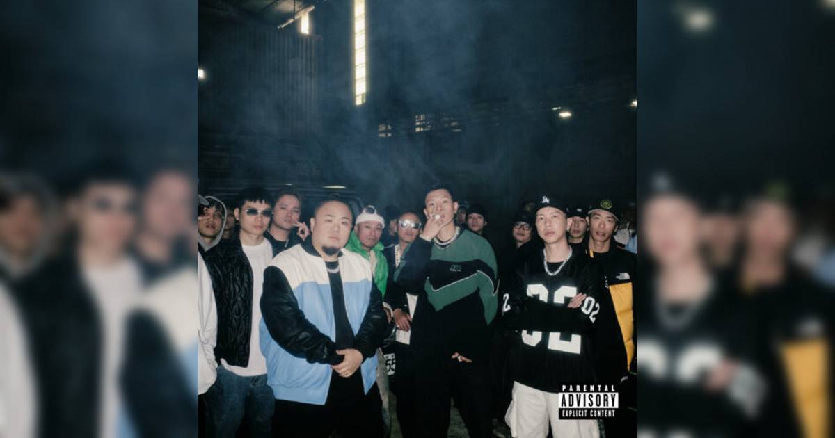 頑童MJ116新歌《兄弟們要進城》｜歌詞＋新歌試聽及頑童MJ116熱門歌曲推薦