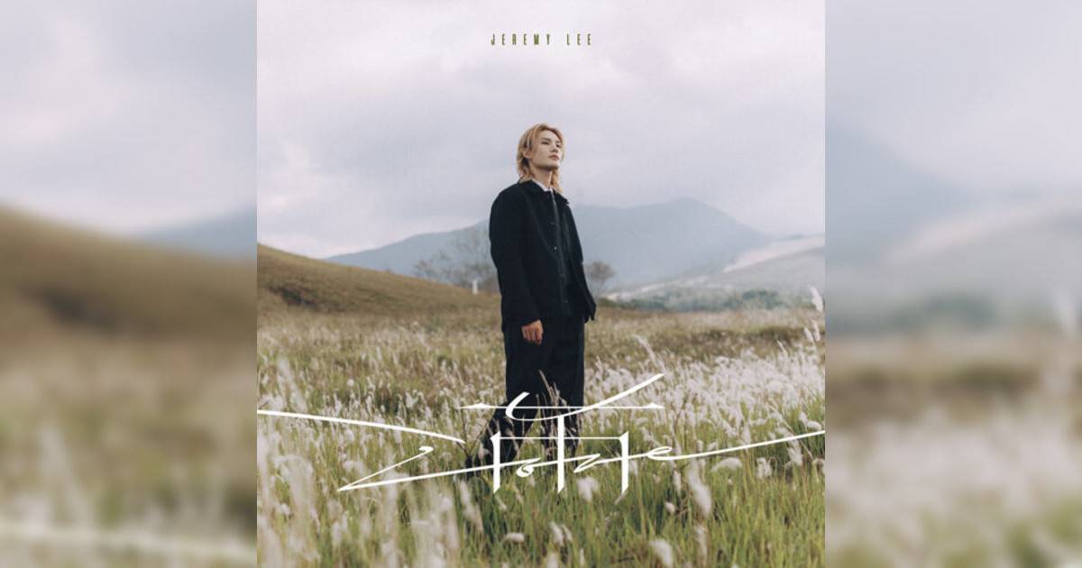 李駿傑 (Jeremy Lee)新歌《滿》｜歌詞＋新歌試聽及李駿傑 (Jeremy Lee)熱門歌曲推薦
